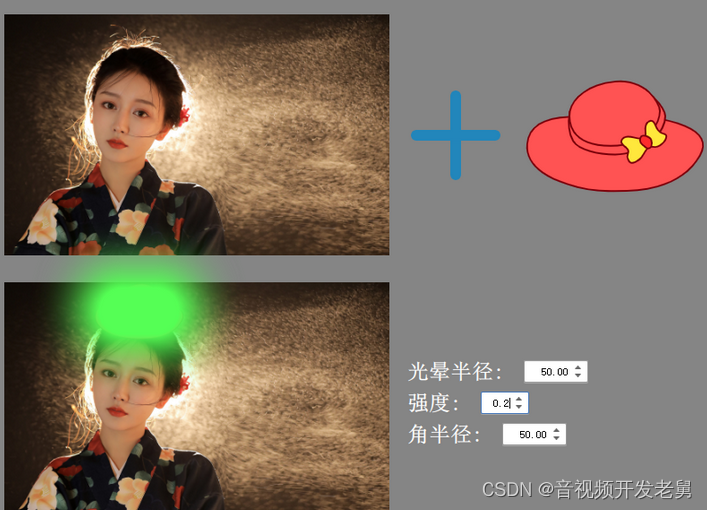 Qml 图形渲染 Rectangularglow Csdn博客 