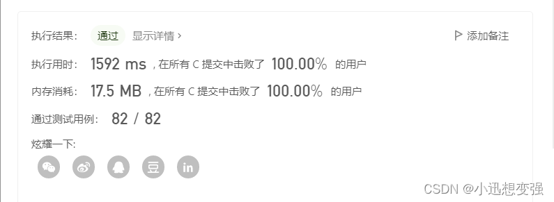 竞赛·6164数位和相等数对的最大和·桶排序求各位和相同两数最大和 Csdn博客 