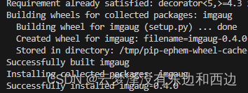 ModuleNotFoundError: No module named ‘imgaug‘_modulenotfounderror: no module named 'imgaug-CSDN博客