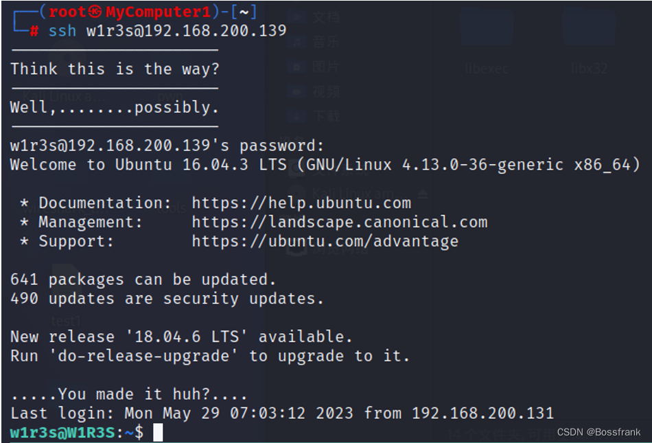 红队打靶：W1R3S: 1.0.1详细打靶思路（vulnhub）_w1r3s 1.0.1-CSDN博客