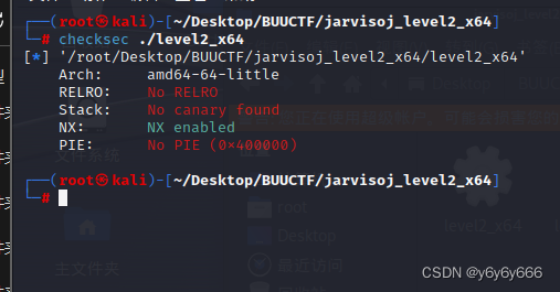 Buuctf Jarvisojlevel2x64 Csdn博客