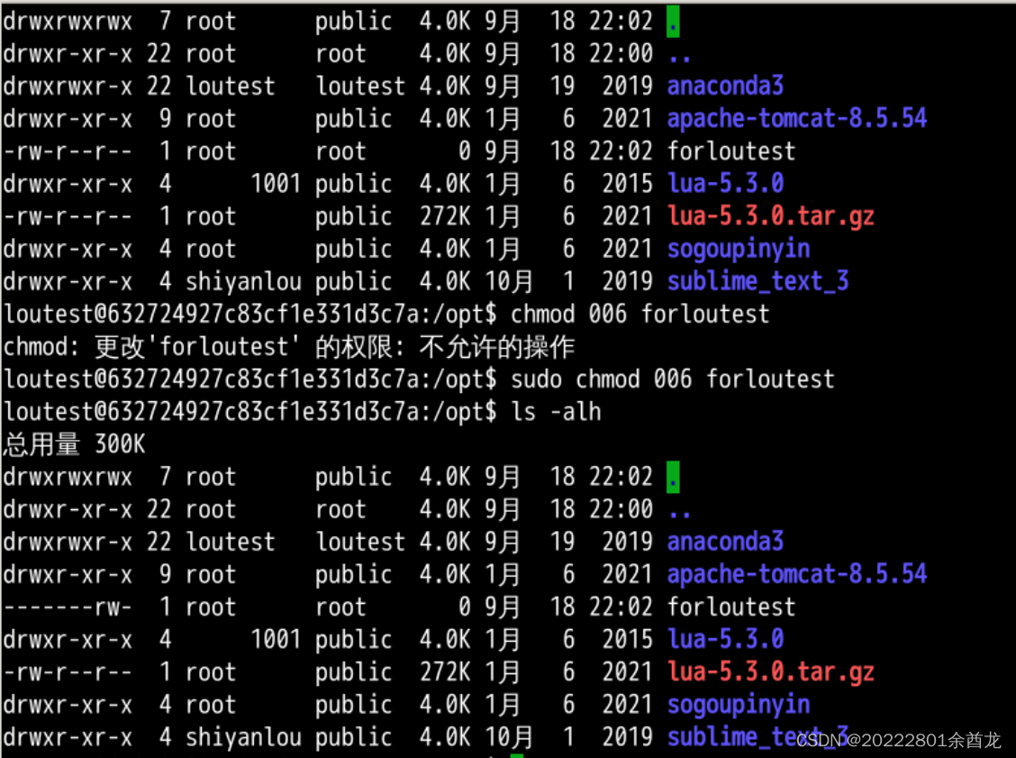 2022 2023 1 20222801《linux内核原理与分析》第一周作业余酋龙 Csdn博客