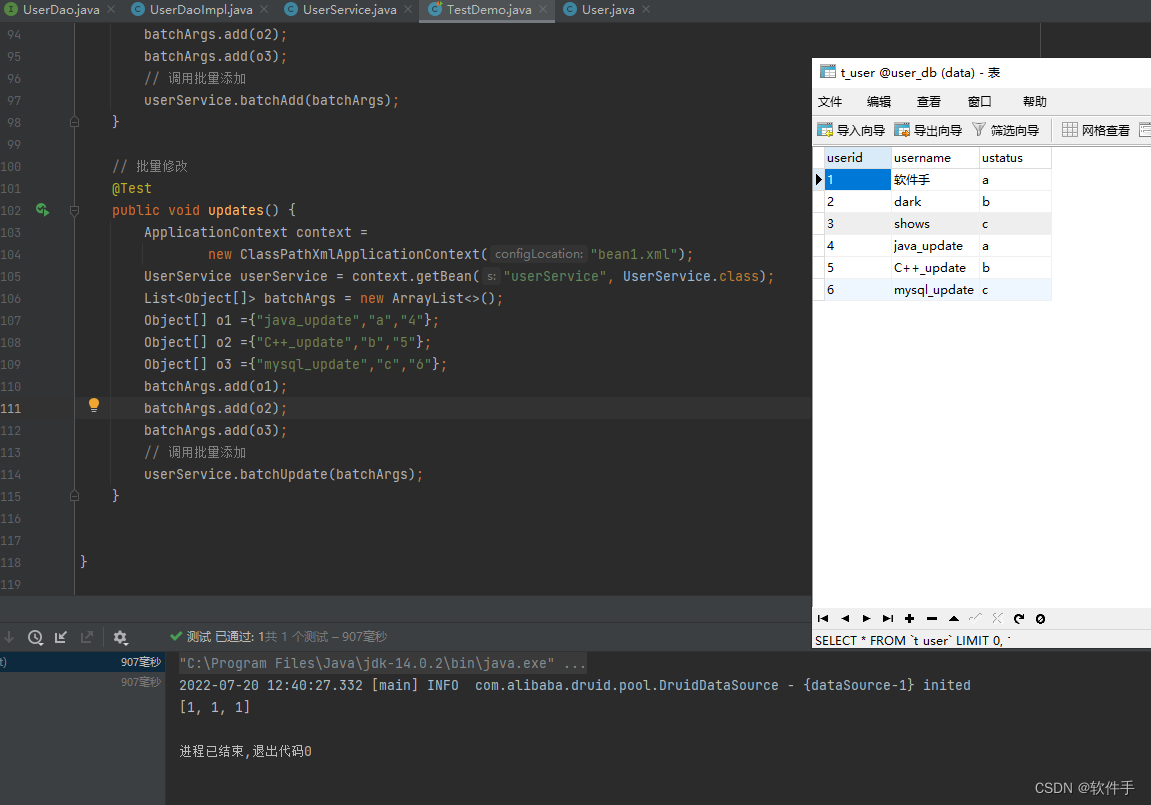 Spring框架学习 Aop操作 Jdbctemplate操作数据库 查询 11jdbctemplate查询一条数据软件手的博客 Csdn博客