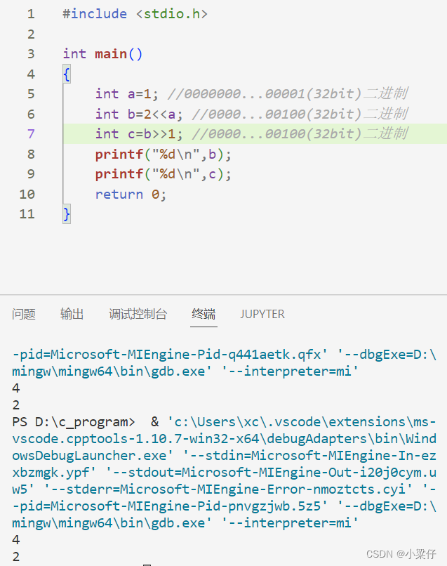 自学c语言第二天（常量，字符串，ascii，转义字符，if分支，while循环，自定义函数，定义数组，操作符）c语言定义ascii数组 Csdn博客
