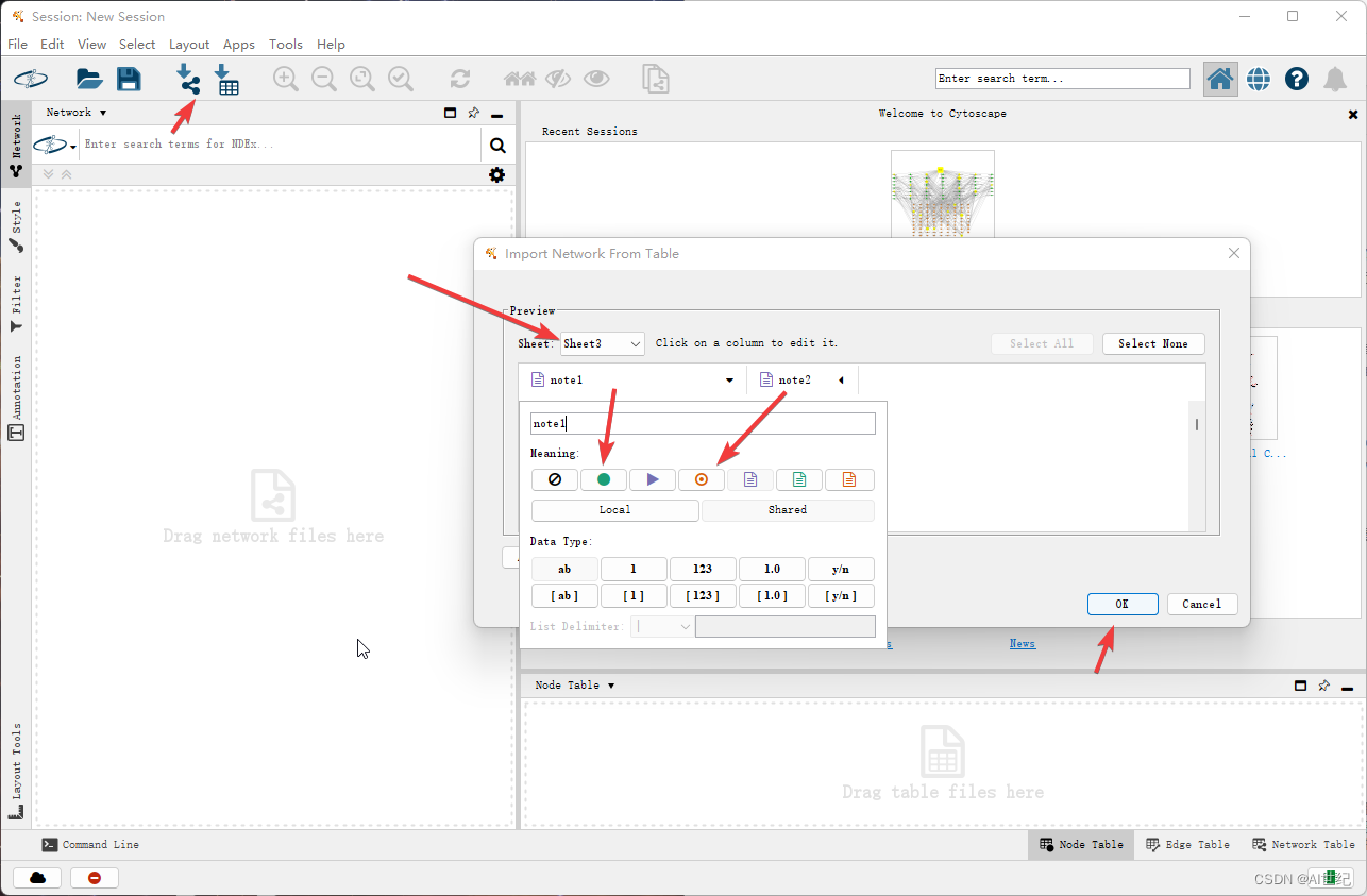 Cytoscape软件的基本使用-CSDN博客