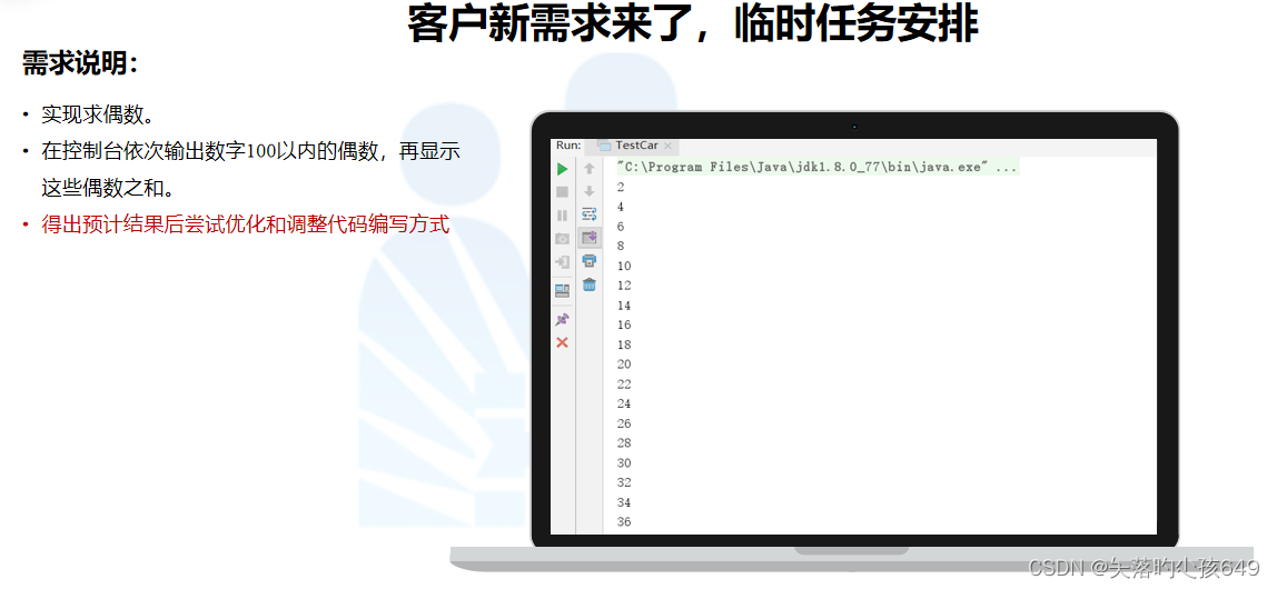 Java 数字排序 Csdn博客 