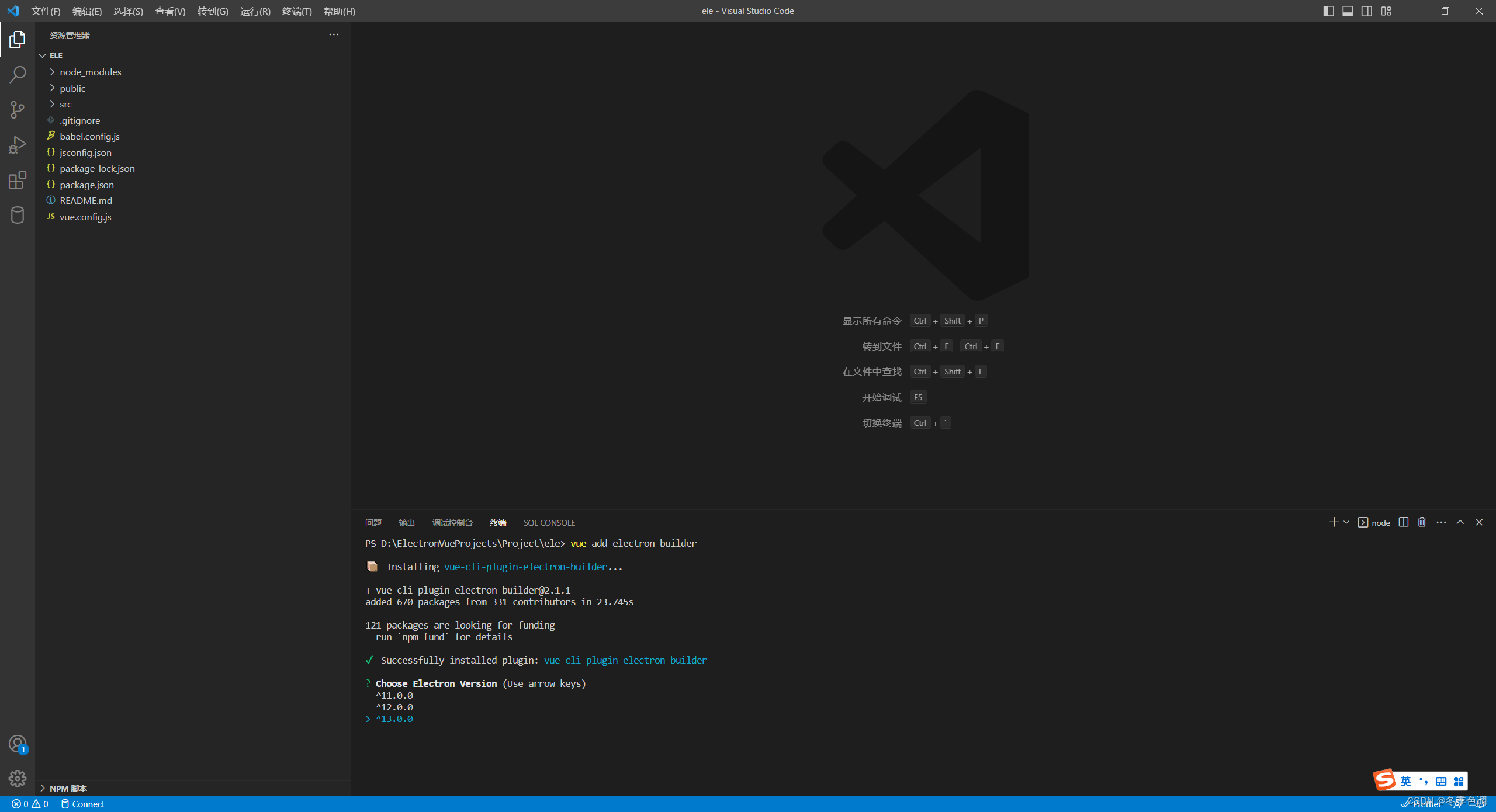 electron+vue3+edge 调用C#.dll文件_electron调用c# dll-CSDN博客