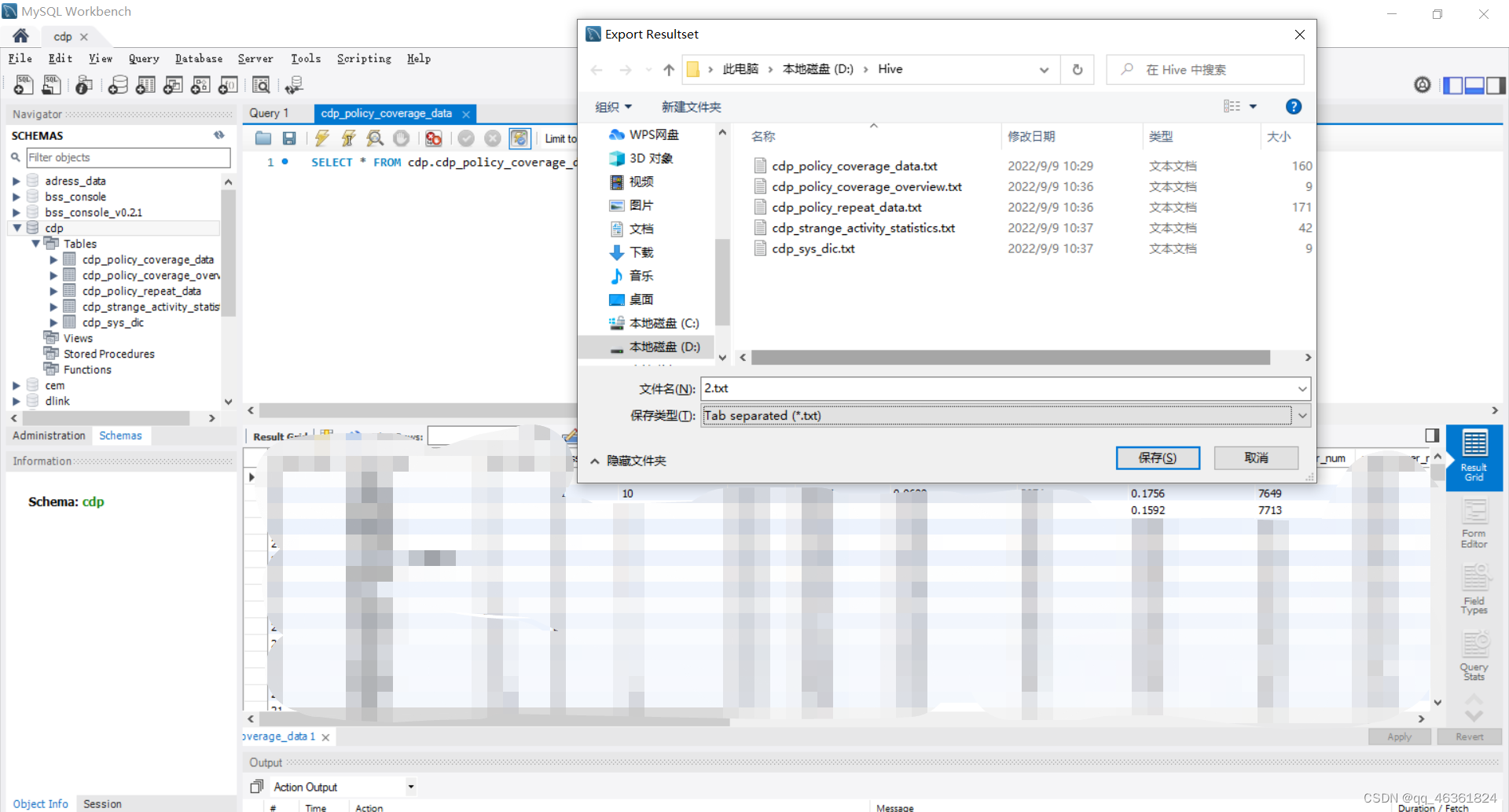 Mysql数据库如何导出脚本操作方法导出数据库一个表脚本 Csdn博客 