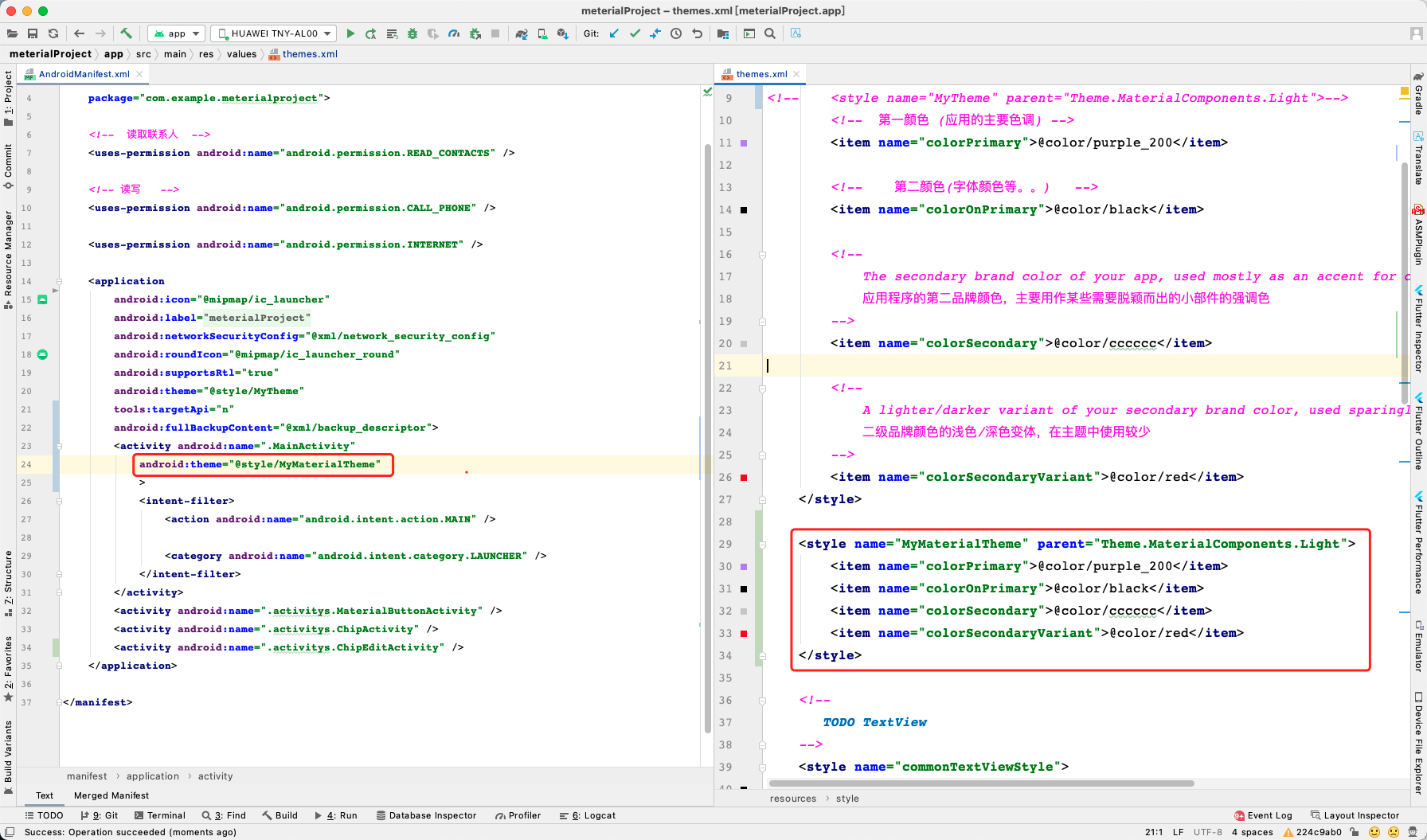 android material design 风格组件(MaterialButton,MaterialButtonToggleGroup,Chip,ChipGroup)大汇总(一 ...