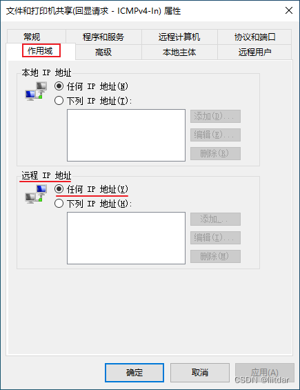 Windows 10操作系统中开启Ping功能（ICMP）的方法_win10开启ping功能-CSDN博客