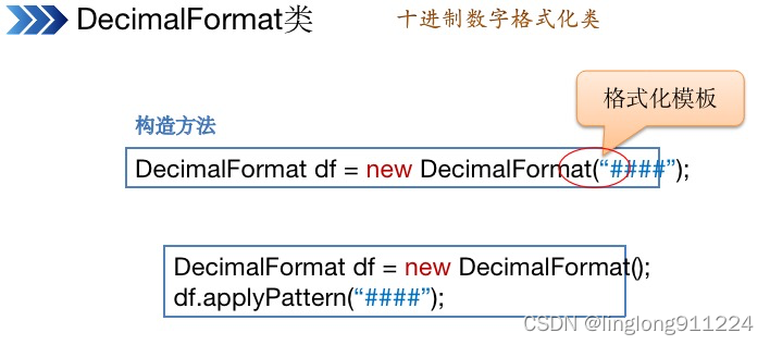 十、常用类库 Csdn博客 