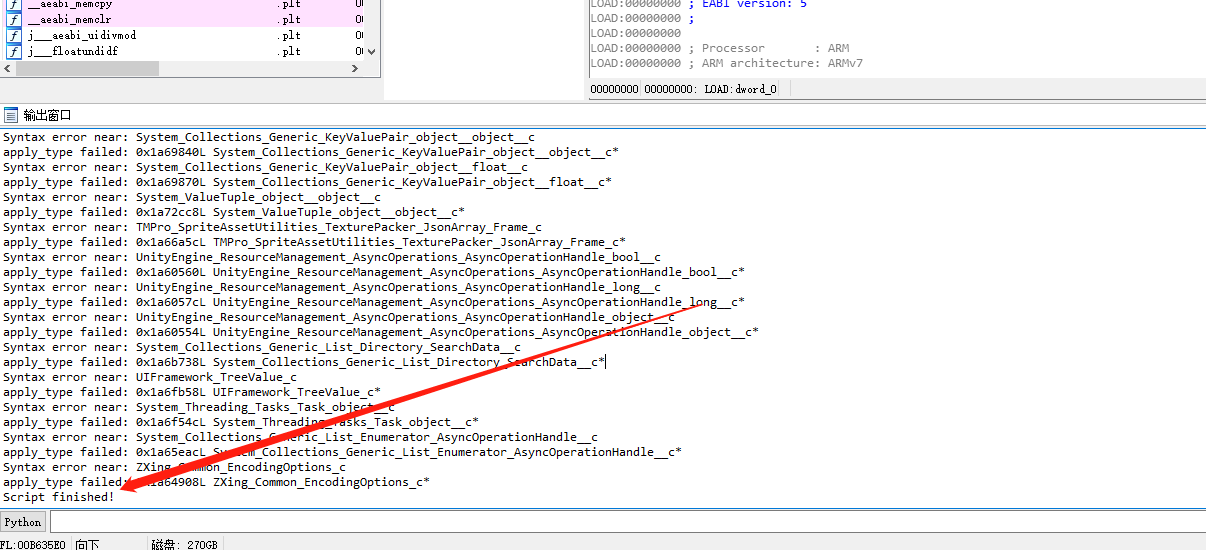 记一次RATEL脱壳配合Il2CppDumper解密完成的样本分析-CSDN博客