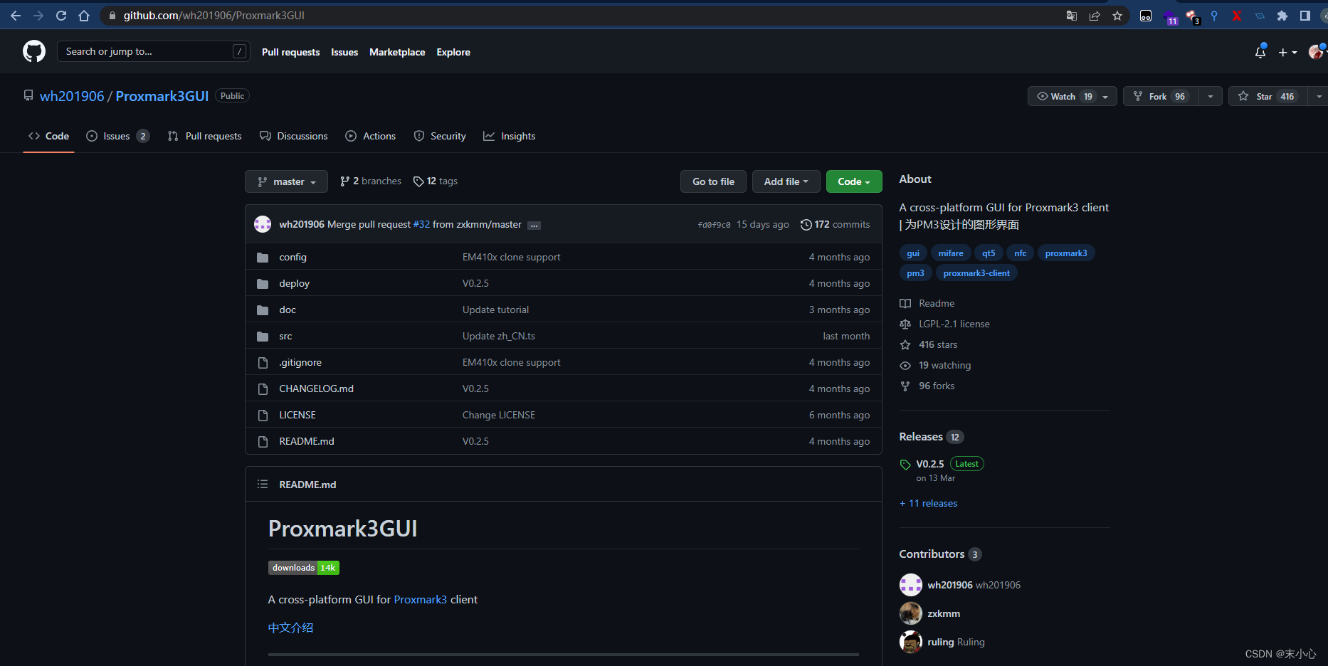 Proxmark3 Easy 如何流畅的在Linux中操作？-CSDN博客
