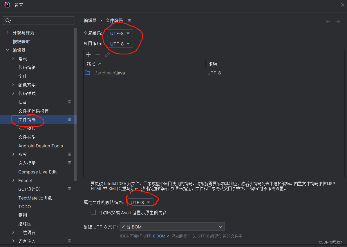 Maven打包报错input Length 1，修改字符编码spring Boot还启动失败的解决方法maven Input Length1 Csdn博客 