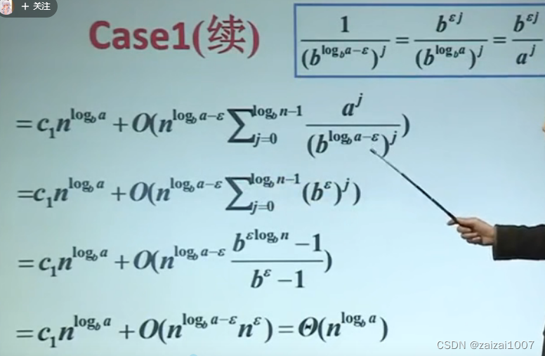 算法分析与设计（屈婉玲教授）第二章算法分析与设计递推方程求解在第几章学 Csdn博客