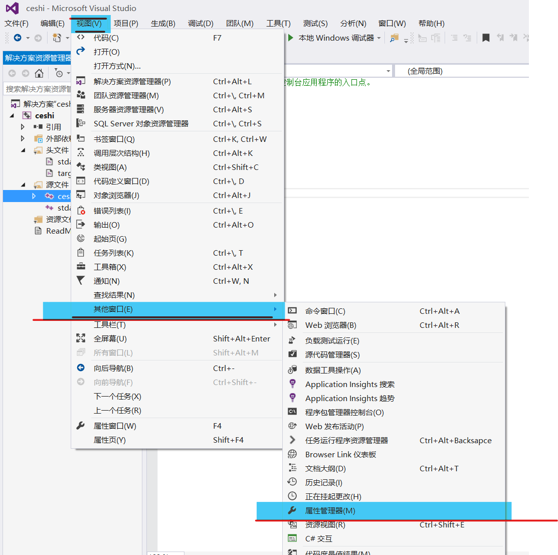Visual Studio 2015 + PCL1.8.1环境配置_vs2015配置pcl-CSDN博客