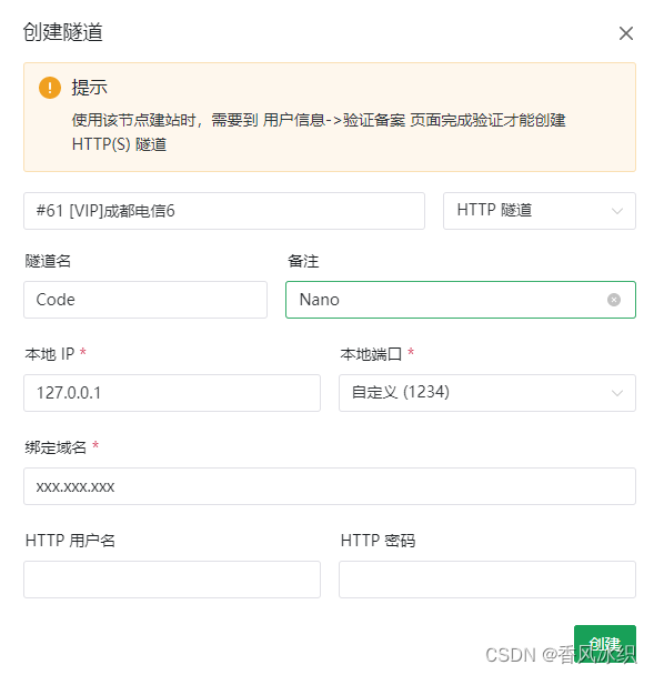 【精选】jetson Nano内网穿透部署code Server并配置java、cc调试环境code Server C Csdn博客