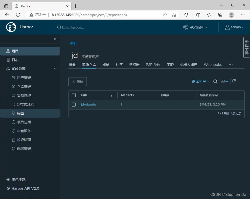 【Docker】Docker Harbor的安装和使用案例——上传自己的镜像（Ubuntu实例）到自己的镜像仓库（Harbor）_harbor页面上传镜像-CSDN博客