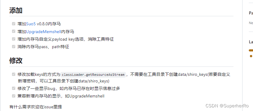 shiro反序列化利用工具-ShiroAttack2修改版(五)_shiro反序列化漏洞综合利用工具 增强版 summersec-CSDN博客