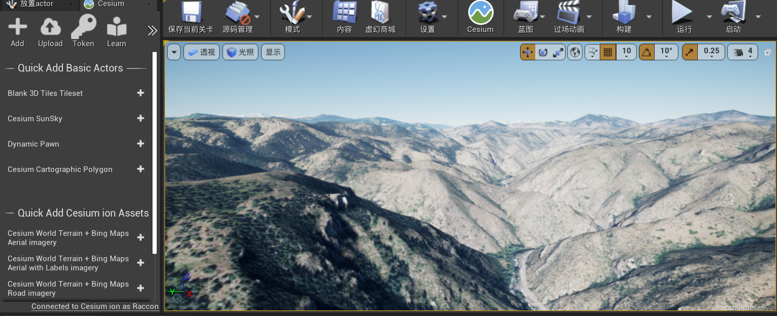 Cesium For Unreal Csdn博客 