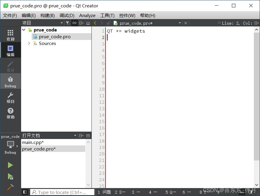 【QT学习】2----在QT-Creat中用纯代码编写程序_qt creator c++ 博客园-CSDN博客