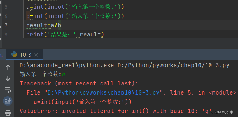 Python自学20——第十章（1）：bug的由来及分类，bug的常见类型（bug赏析）_typeerror: setpixmap ...