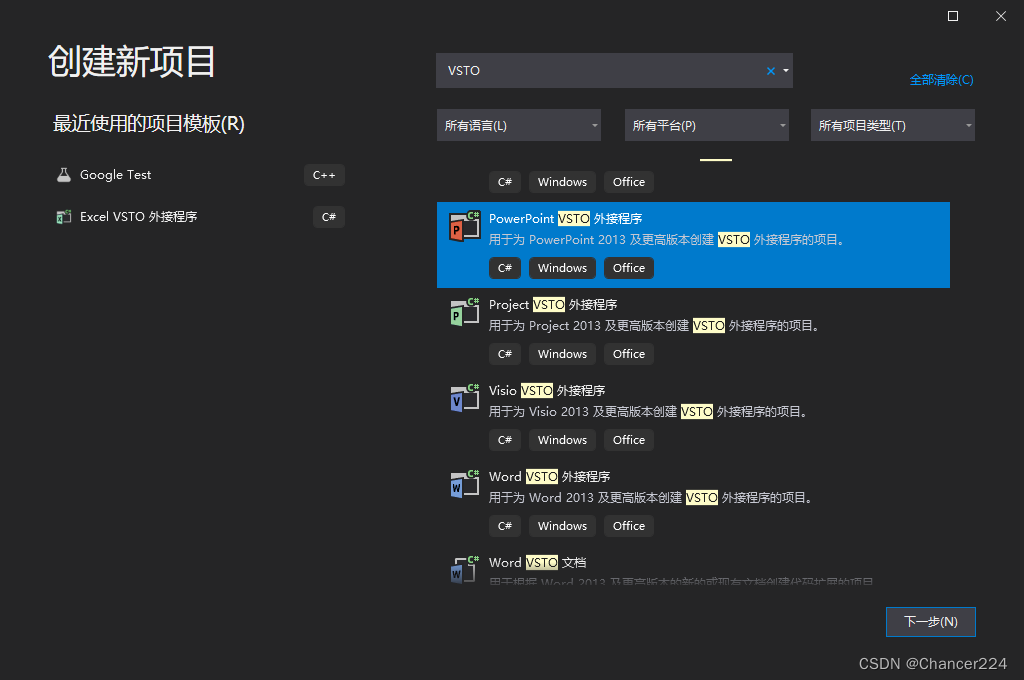 Office插件开发文档如何查看excel事件的dispid Csdn博客