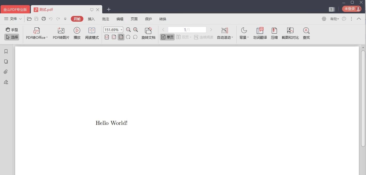 有关WinEdt 10.3的基本使用（文本的显示）_winedt10使用方法-CSDN博客