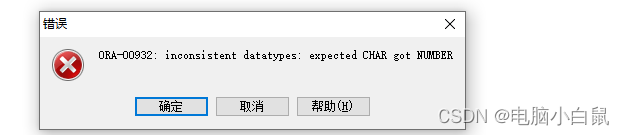 Oracle数据库之coalesce函数的用法_oracle coalesce-CSDN博客