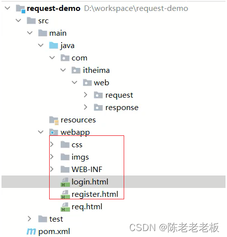 《JavaWeb篇》08.Request&Response看这一篇就够了_java 每个请求request是否相同-CSDN博客