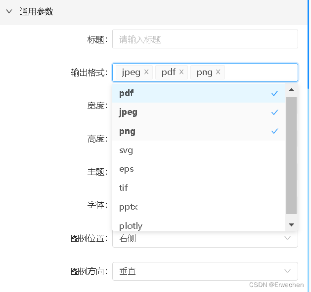 科研画图网站--Hiplot_hiplot网站-CSDN博客