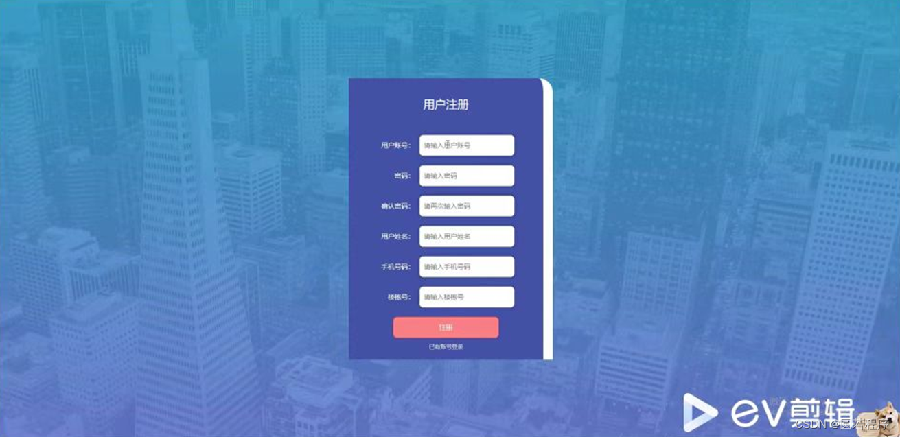 Javaphpnodejspython酒店式公寓服务系统【2024年毕设】 Csdn博客