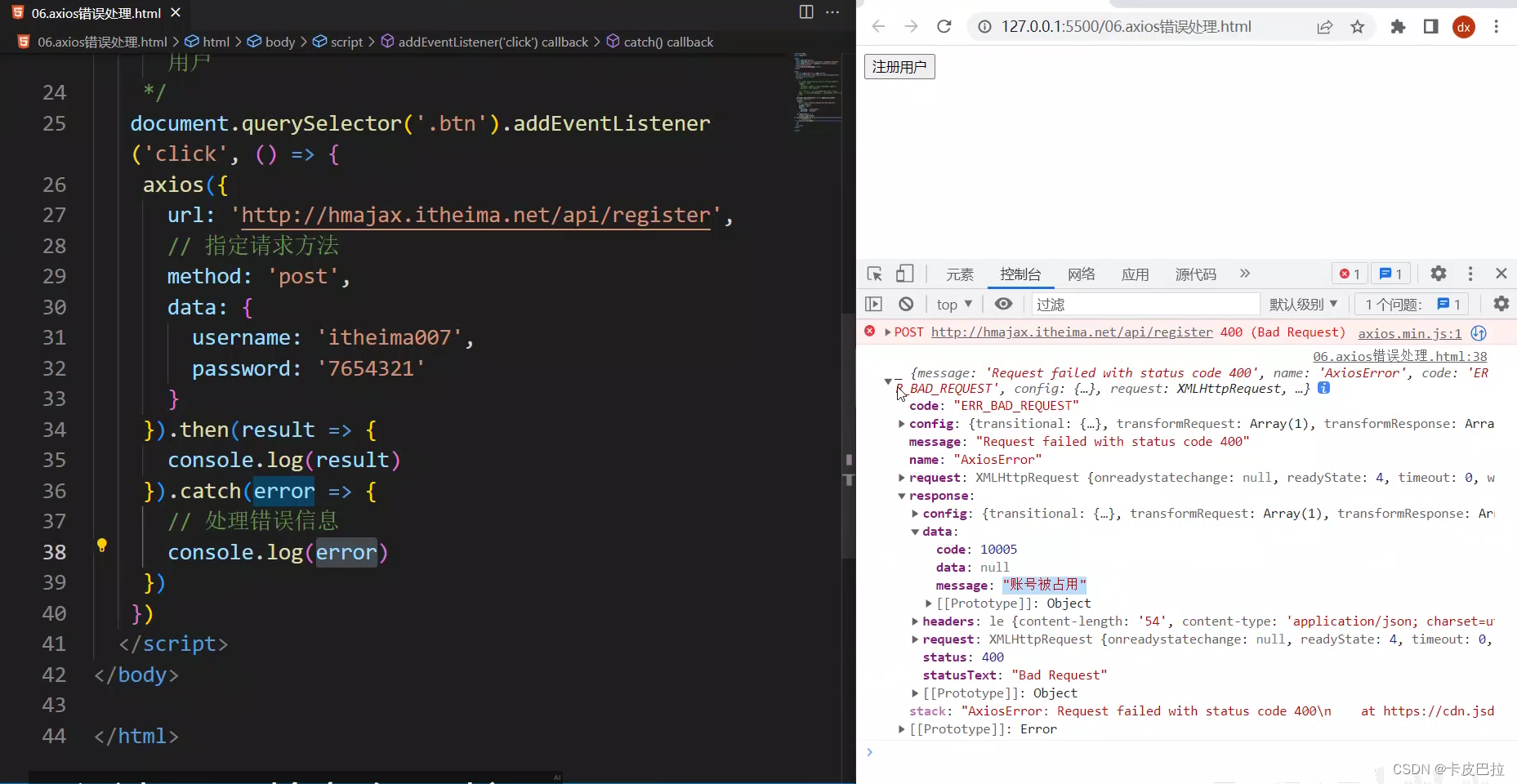 前端AJAX入门到实战，学习前端框架前必会的（ajax+node.js+webpack+git）（一）_学ajax前需要学nodejs吗-CSDN博客