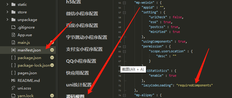Uniapp 小程序启用组件按需注入 “lazycodeloading“ “requiredcomponents“ Csdn博客 