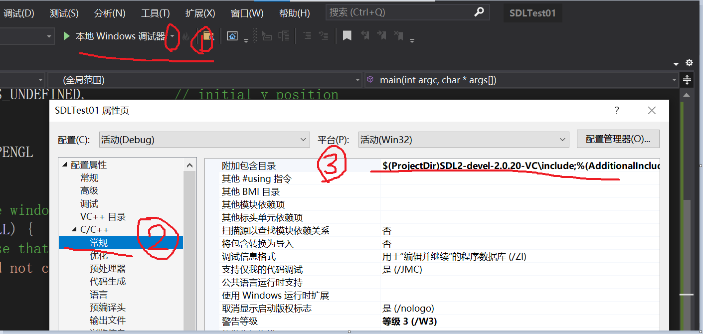 Vs2019创建sdl2工程，以及找不到sdl2dll由于找不到sdl2dll Csdn博客 