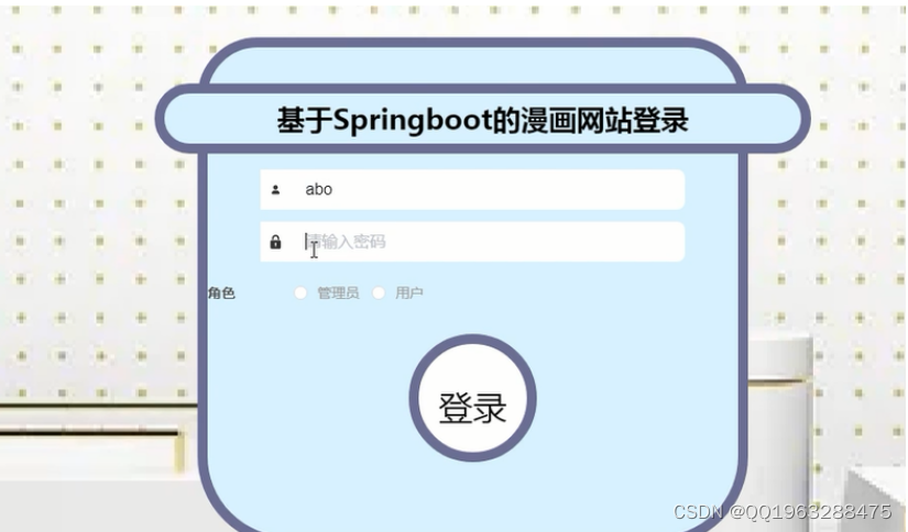 Nodejs基于vue小说漫画阅读投稿网站 Csdn博客