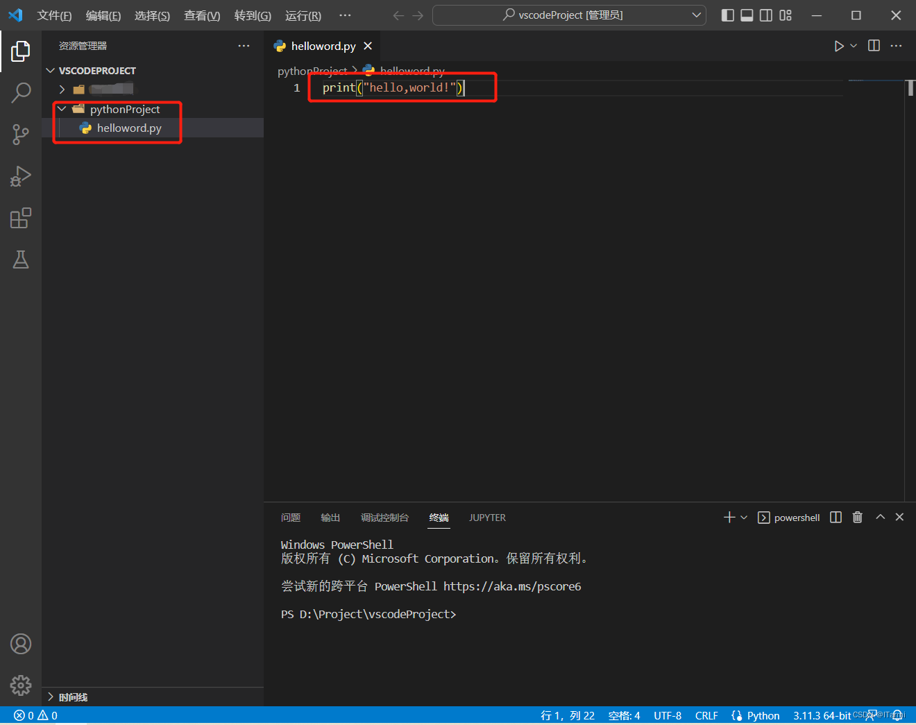 Vscode搭建python环境 使用vscode安装python Csdn博客