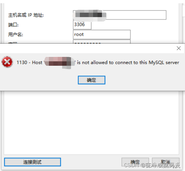 Linux通过rmp方式安装MySQL(超详细)_linux mysql 安装rmp_奋斗成就男人的博客-CSDN博客