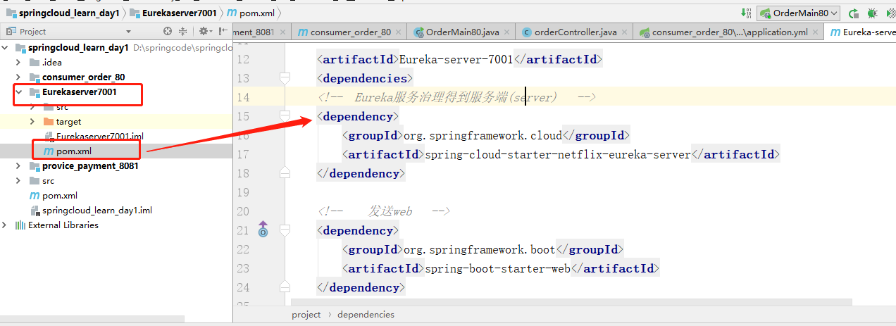 springcloud学习第一天之搭建Eureka环境_eureka java17-CSDN博客