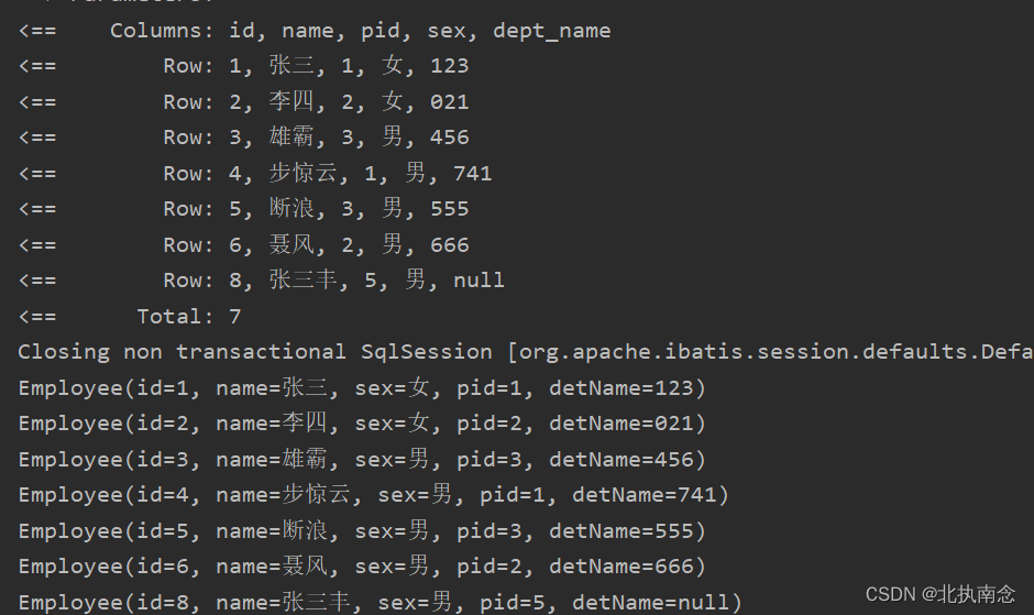 MyBatis 获取参数与返回值结果集映射 总结_mybatis映射结果集为map -CSDN博客