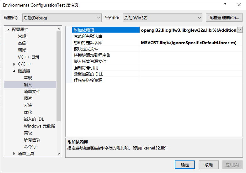 The Difference Between The Opengl Library File Glutglewglfwgladfreeglut And Environmental 
