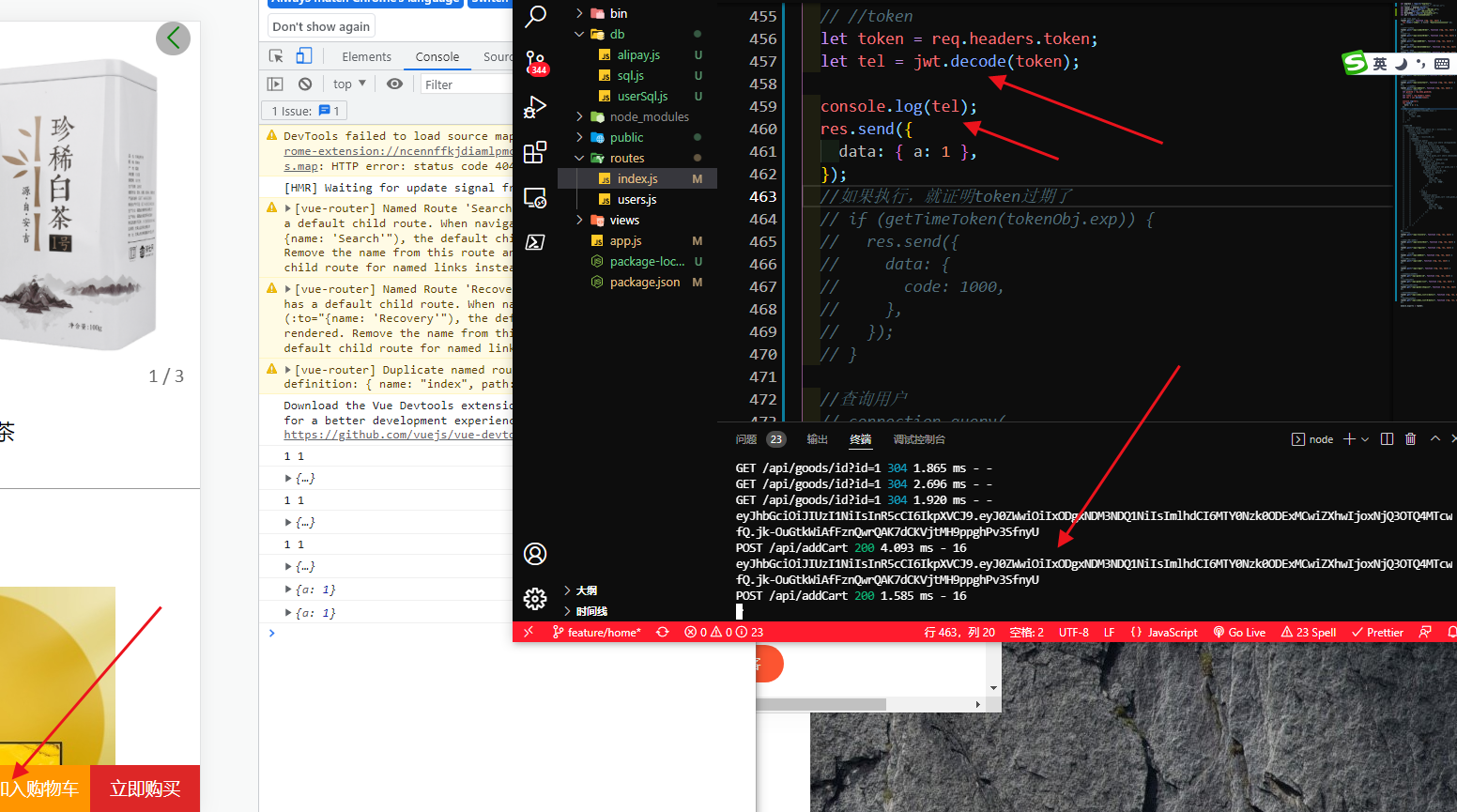 28.token_if( options.headers.token ){ options.headers.token-CSDN博客