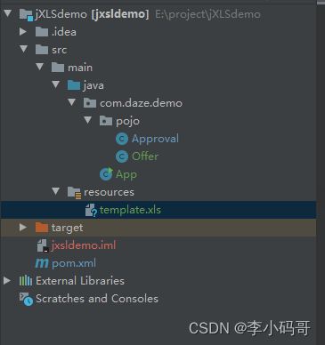 jXLS(导出数据神器)实现单元格合并_jxls 合并单元格-CSDN博客