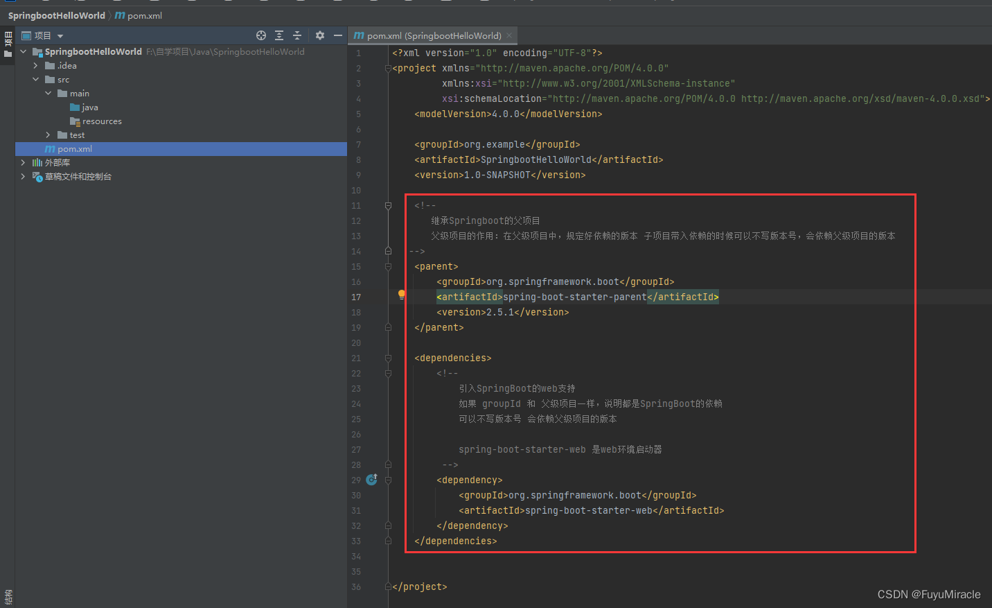 Idea快速搭建springboot 超详细!!!idea配置springboot启动类 Csdn博客