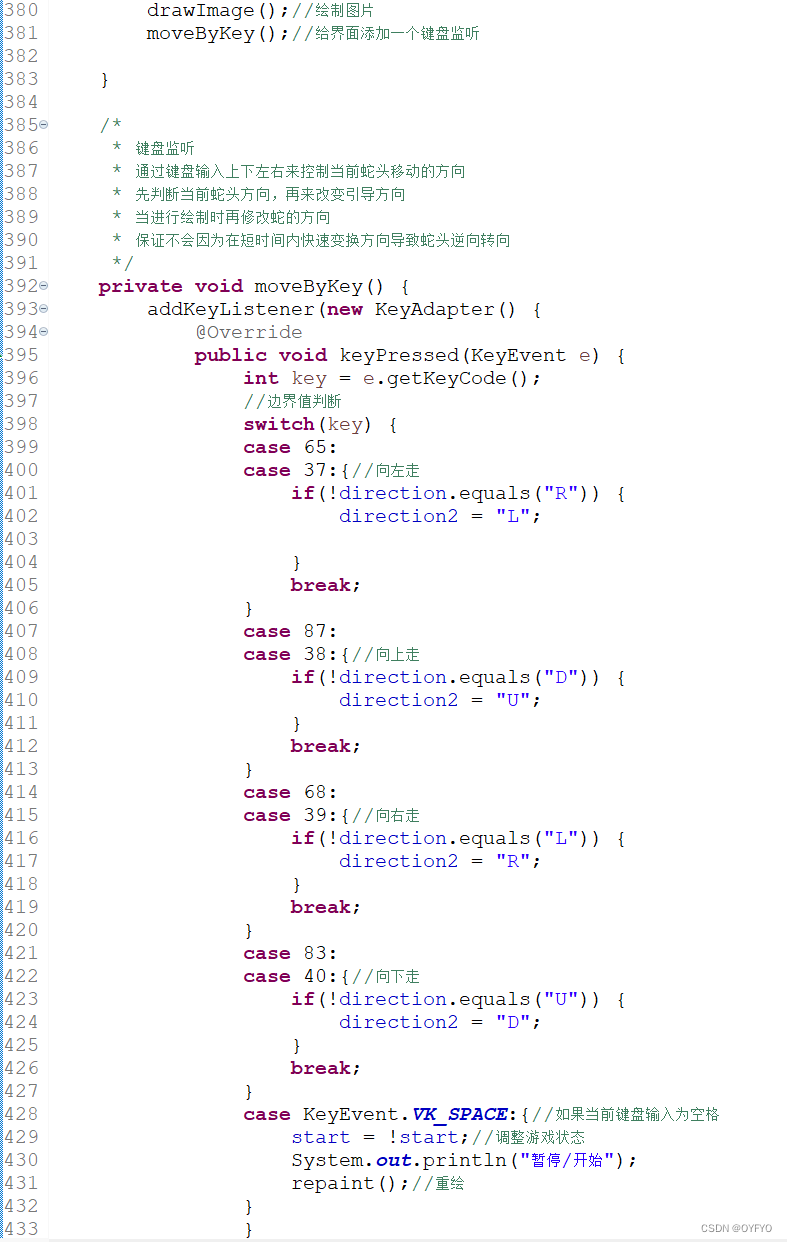 使用java实现一个简单的贪吃蛇小游戏java实现账号排名制贪吃蛇 Csdn博客 5905