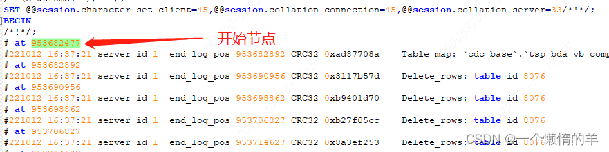 Mysql通过binglog日志恢复删除数据mysql Bin日志文件怎么查看并恢复 Csdn博客