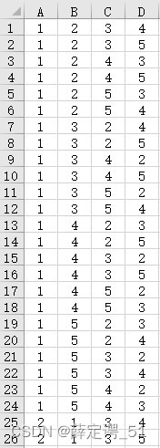 Excel·VBA数组排列函数_vba数组排序函数-CSDN博客