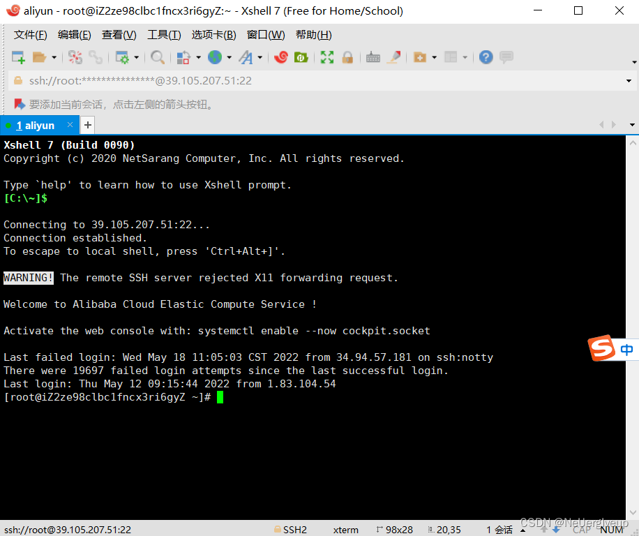【linux环境中部署项目，mysql+Tomcat+jdk】_linux系统jdk 项目部署-CSDN博客