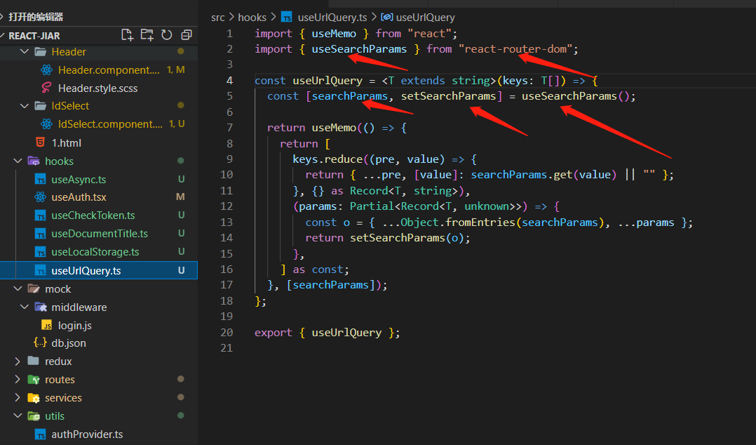 react封装自定义Hooks完成日常loading与error俘获，以及登录状态管理useContext代替redux_setloading ...